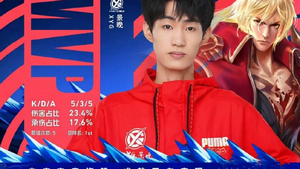 时隔近三年！李信再次登场KPL还拿下MVP？有希望成为下个夏侯惇？|李信|夏侯惇|强度_新浪新闻