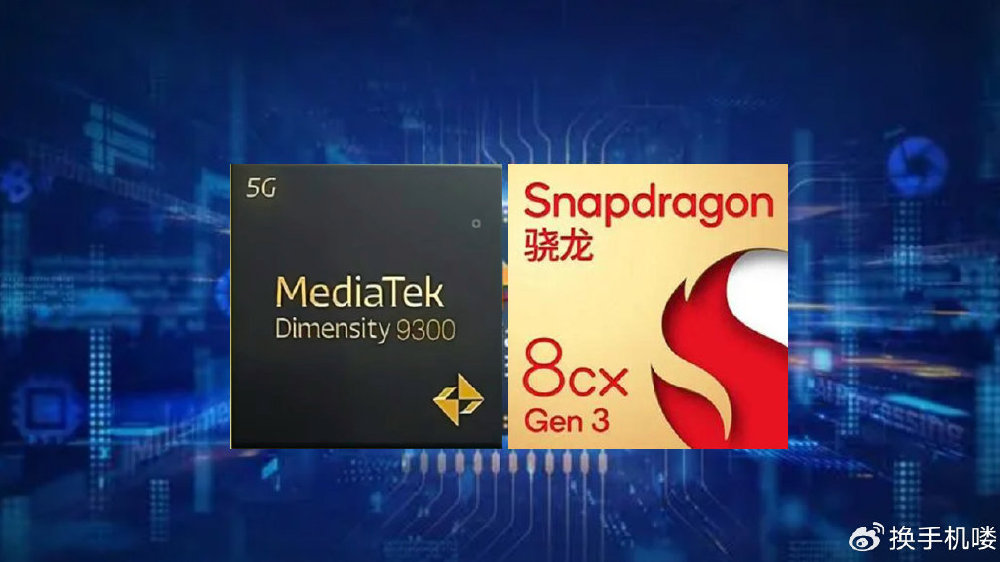 针尖对麦芒！天玑9300发布时间曝光，和骁龙8Gen3相聚10月！|数码|天玑|骁龙_新浪新闻