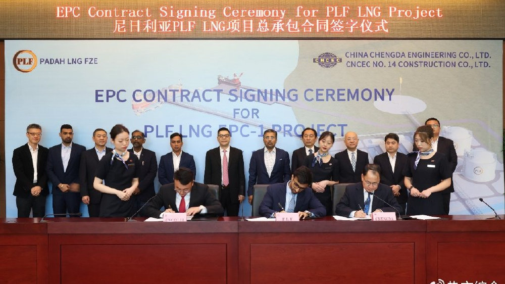 中国化学成达签署尼日利亚PLF LNG项目EPC总承包合同|中国化学|成达|尼日利亚_新浪新闻