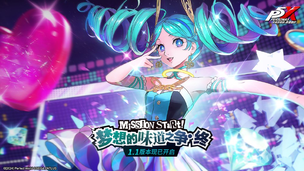 超甜萌妹开拖拉机，首次见面就狂砸钱？P5X新角色YUI太绝了！|拖拉机|出场|创飞_新浪新闻