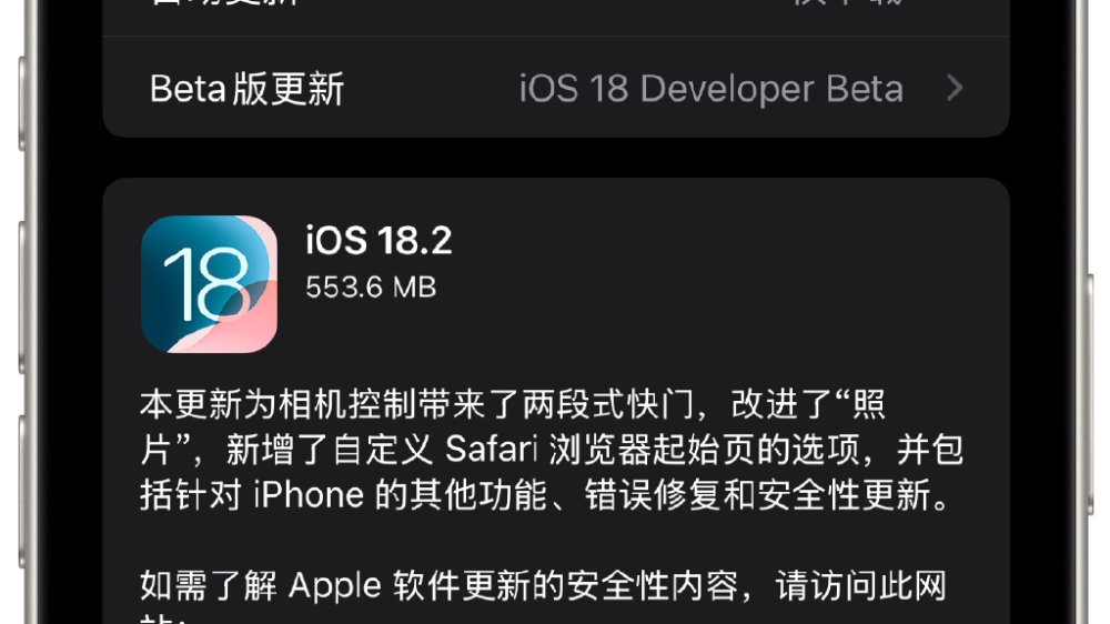科技：快更新iOS18.2，带来惊喜，六大AI新功能加入|AI|苹果|图像_新浪新闻