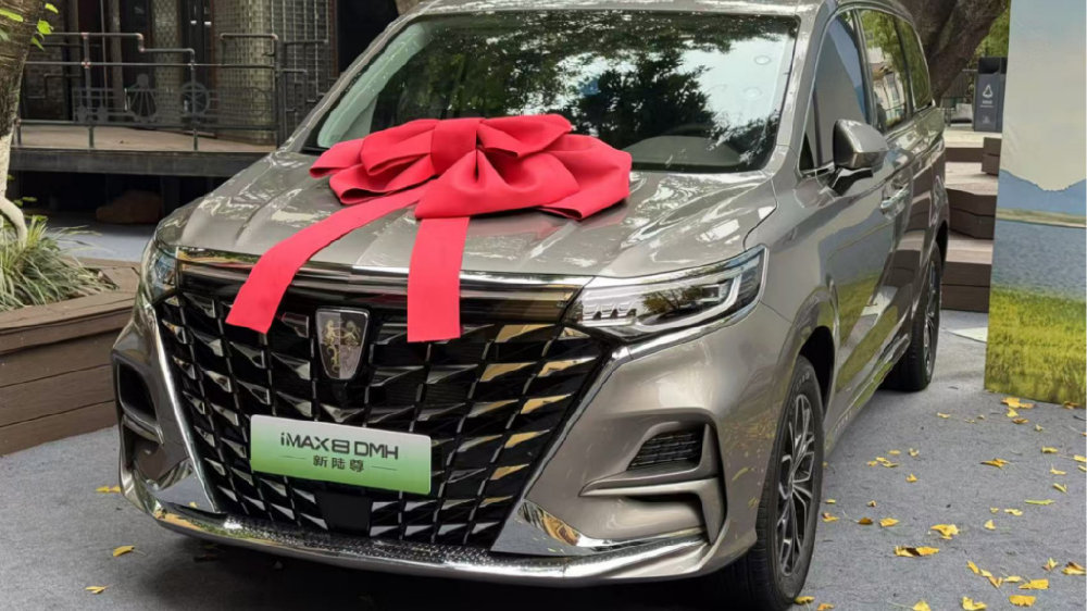 家用更省心 与GL8“同源”的荣威iMAX8 DMH-新浪汽车