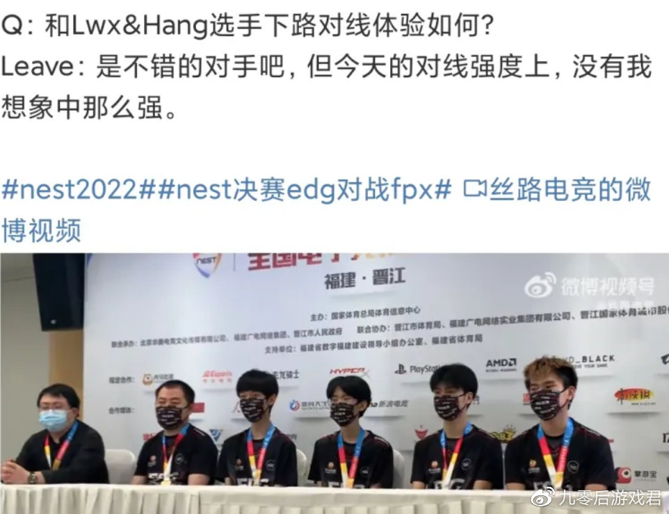 EDG二队ad公开喊话“LWX没有我想像的强”，是太狂还是真有实力？