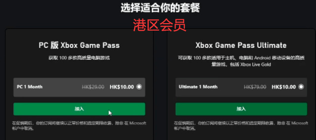 xgp游戏列表，2023年这些游戏将加入，xgp会员一年或一月多少钱