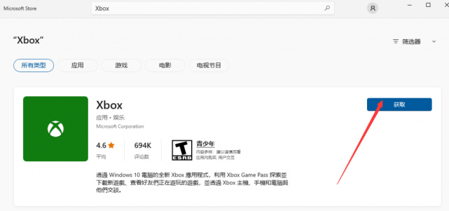 xgp游戏列表，2023年这些游戏将加入，xgp会员一年或一月多少钱