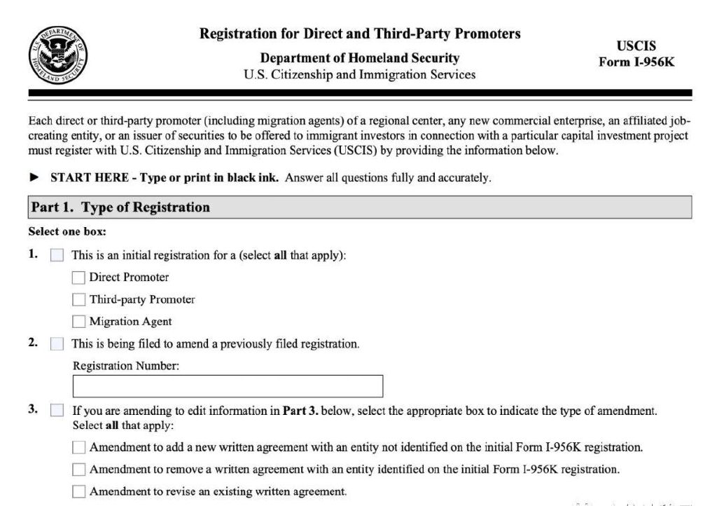 美国移民局更新EB-5投资移民中介登记表
