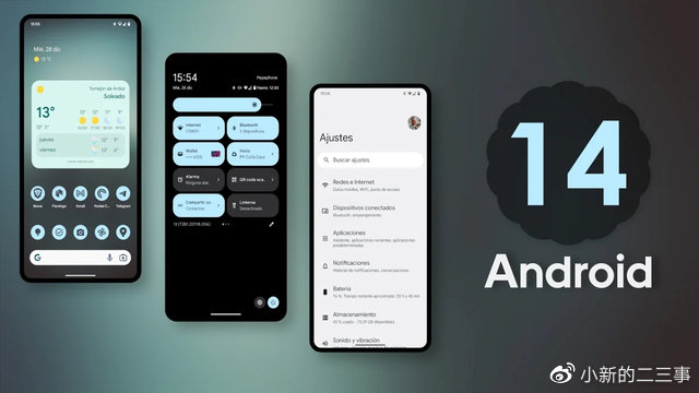 安卓14发布在即，国产手机系统将迎适配，隐私安全功能有大看点？|隐私安全|隐私|安卓|适配|国产手机_新浪新闻