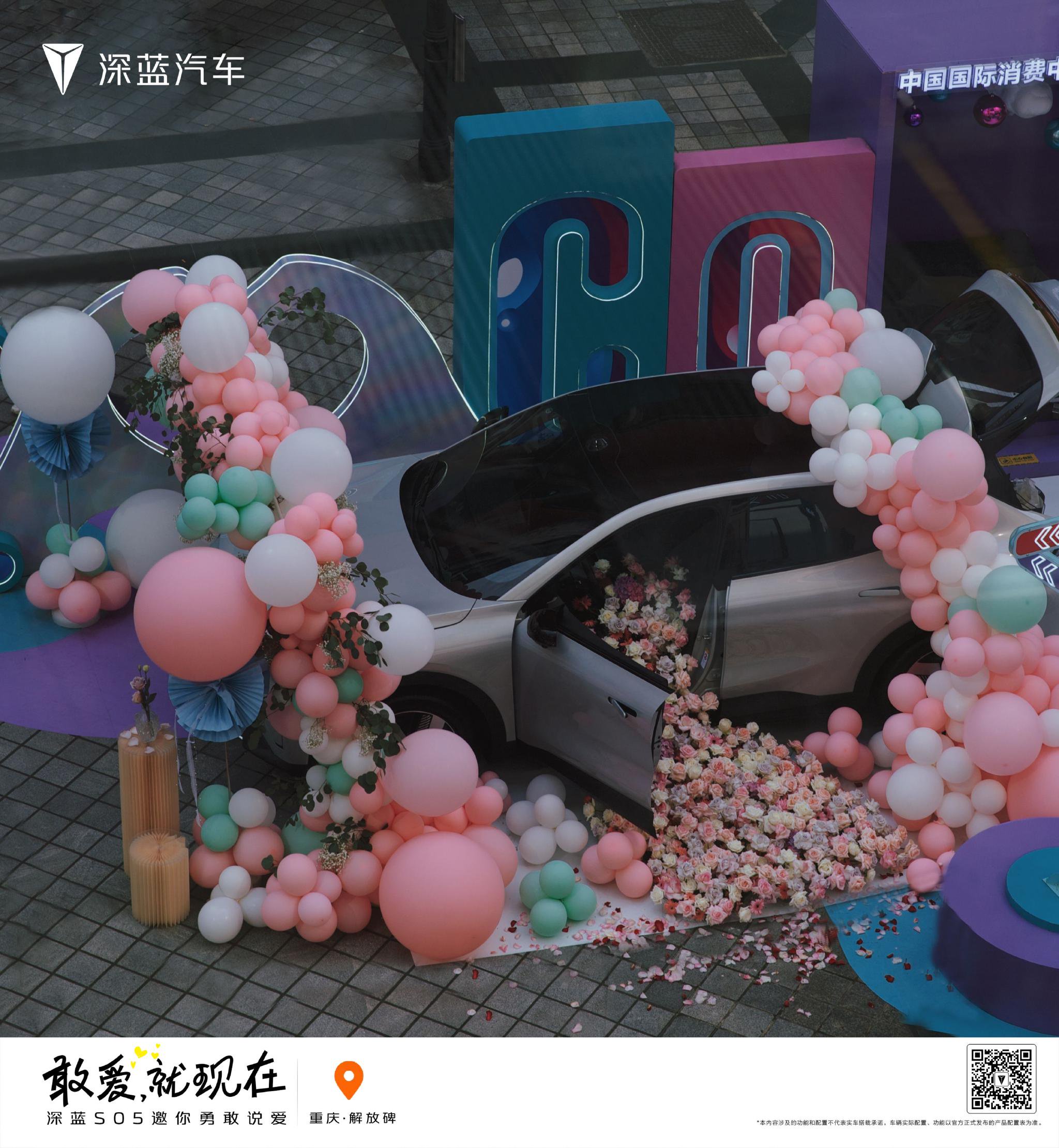 深蓝S05搭载DEEPAL 4K智趣云台相机，记录内心深处对快乐与自在的渴望|智趣|云台|相机_新浪新闻