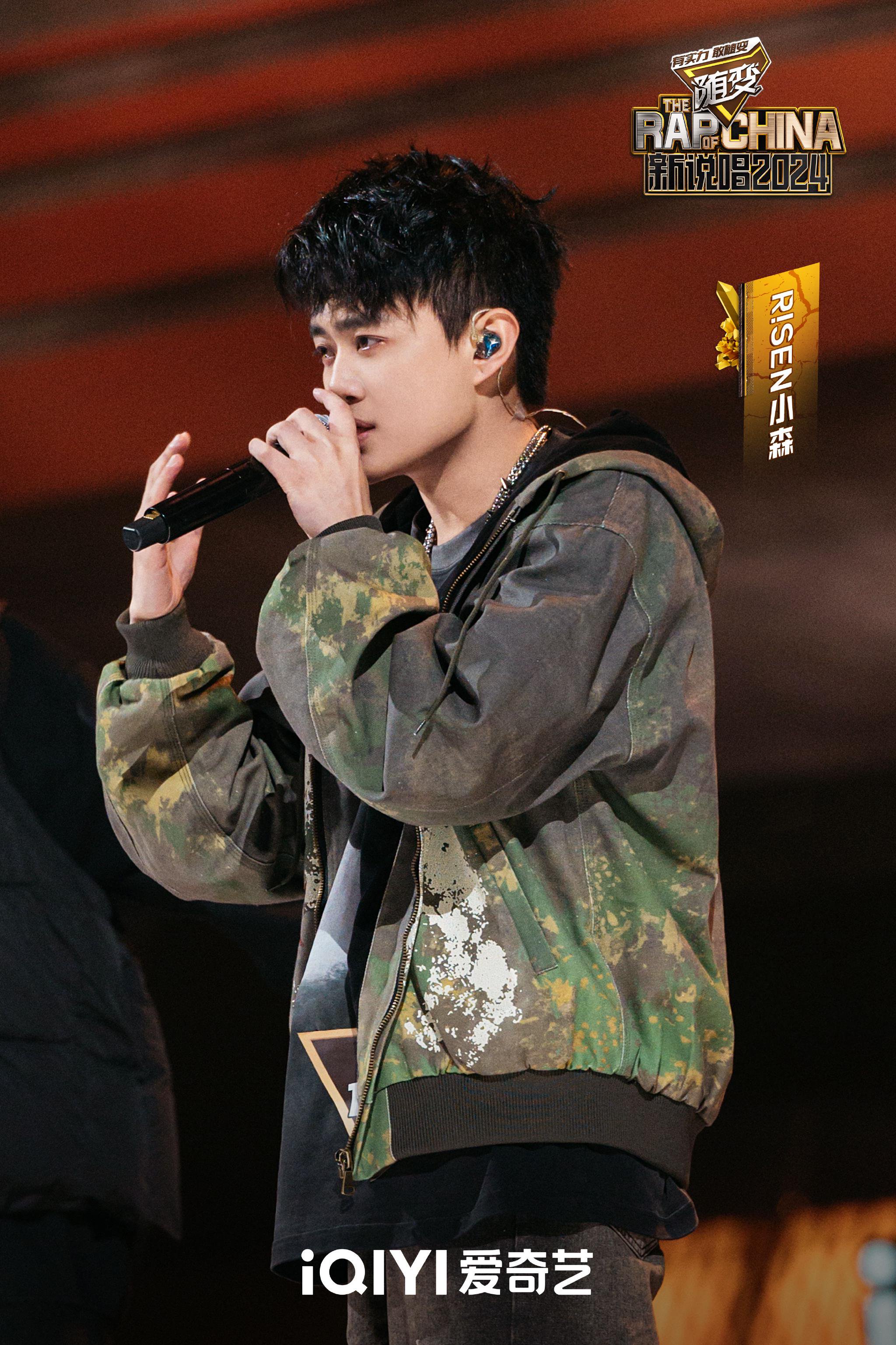 保持心态，强势出击@RiSEN小森 @Rapeter @Sailor谷启航 @SHarK米尔艾力|艾力|米尔|新说唱_新浪新闻