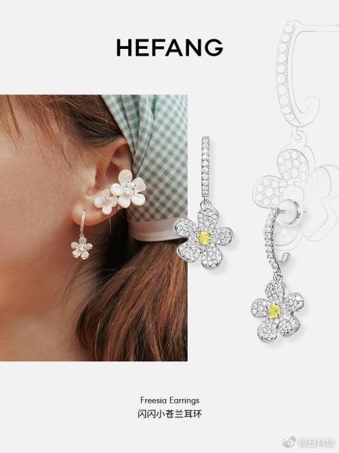 HEFANG Jewelry 2023花园系列正式上市，传递爱与快乐的力量