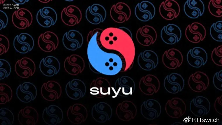 Suyu也怂了！开发者决定不商业化以避免被任天堂起诉|模拟器|任天堂|商业化_新浪新闻