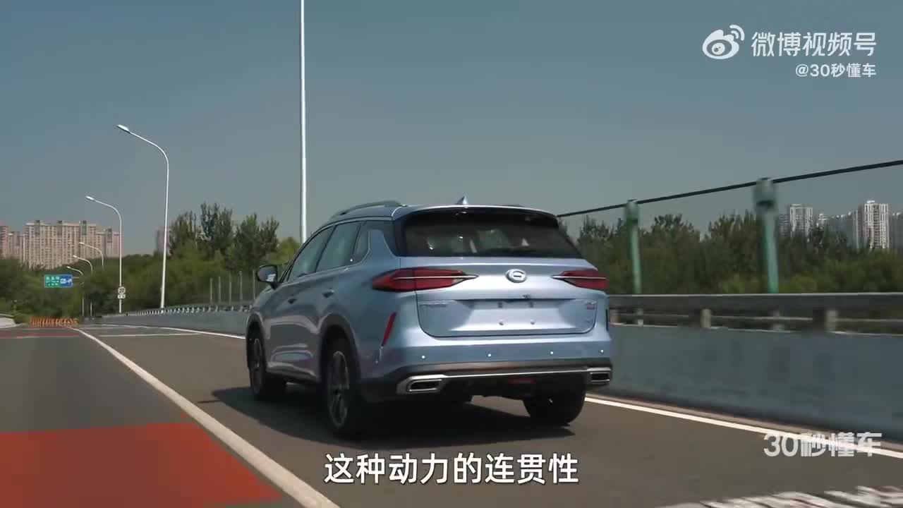 252马力 2.0T+6AT GS4 PLUS油耗测评|单车导购|汽车视频|6AT变速器_新浪新闻