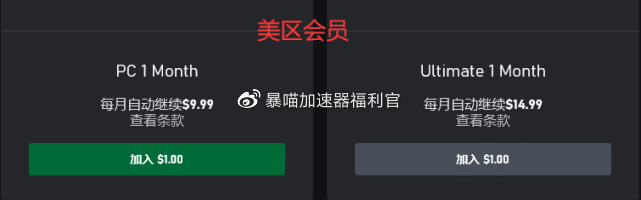 xgp游戏列表，2023年这些游戏将加入，xgp会员一年或一月多少钱
