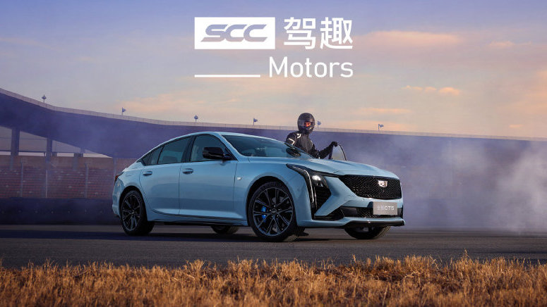 凯迪拉克全新CT5发布：新美系的披荆斩棘-新浪汽车