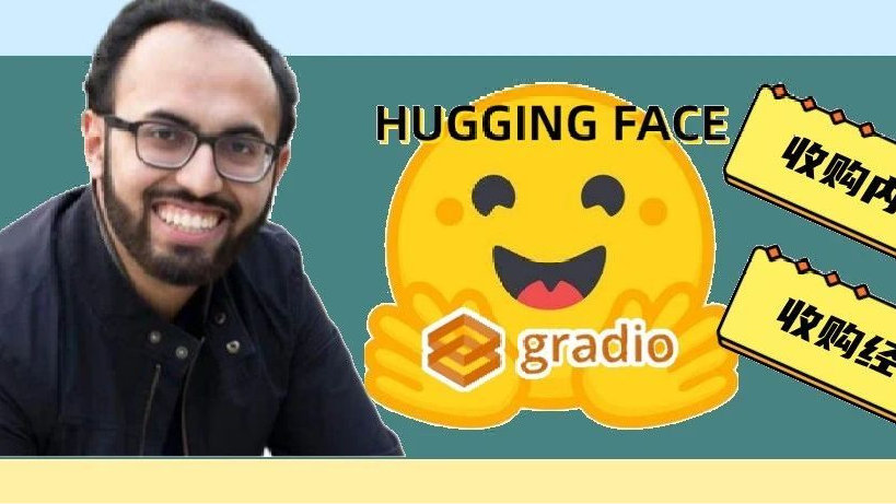 我们是怎么被Hugging Face收购的：Gradio构建者分享背后故事|机器学习_新浪新闻