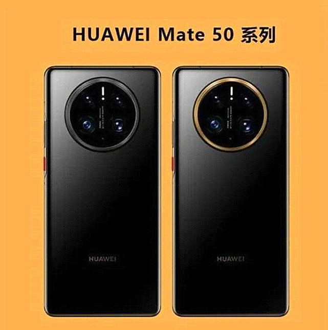 价格598元！华为Mate50专属5G手机壳遭曝光，网友：必要性不大|4G手机|5G网络|手机壳_新浪新闻