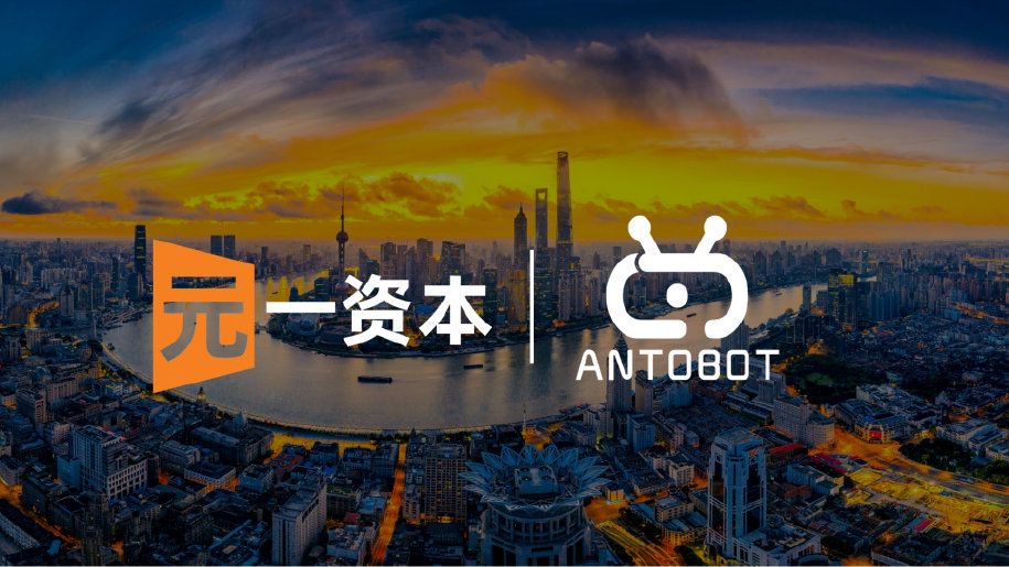 元一family丨Antobot亮相ICRA：智能农业机器人引发业界关注|机器人|智能农业|果蔬|农场|水果_新浪新闻