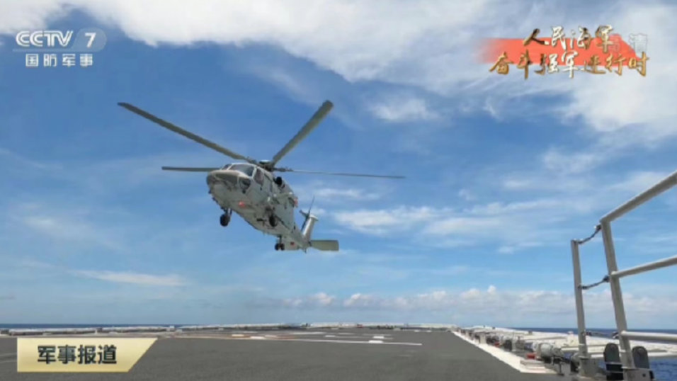 055型9号舰海试仍是直-9，哈飞要加速量产直-20F，满足海军航空反潜需|反潜|哈飞|反潜直升机_新浪新闻