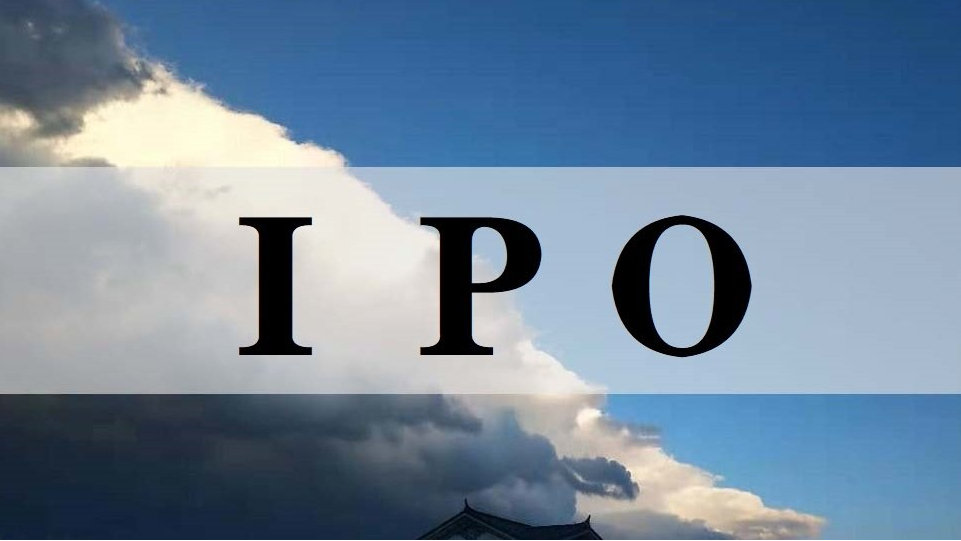 上交所一天受理两IPO 国产GPU有望扩容|摩尔|寒武纪|gpu_新浪新闻