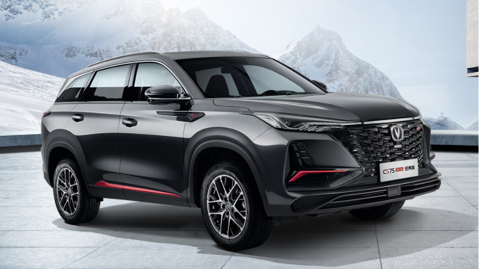 售11.79万元起 长安CS75 PLUS新增车型上市-新浪汽车
