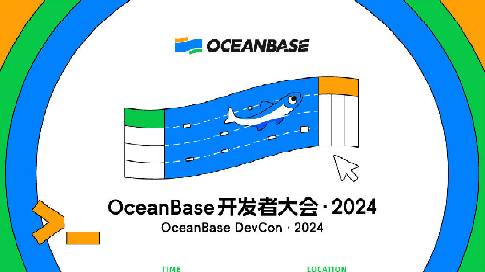 好多人啊！OceanBase 开发者大会·2024全议程公布|数据库|开发者大会|议程_新浪新闻
