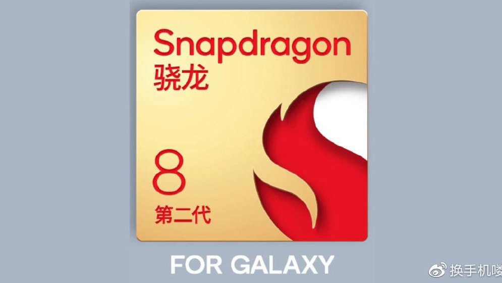 天玑9200+尴尬了，高频版骁龙8Gen2“解封”，相关新机或迎来爆发|三星Galaxy|天玑|骁龙_新浪新闻