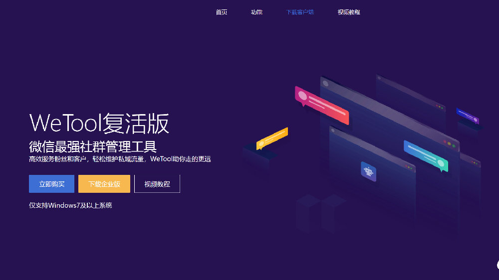 禹音：微信清理单项好友工具wetool教程|好友|僵尸粉|工具_新浪新闻