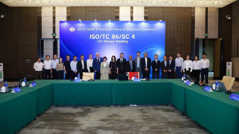 引领国际标准制定！ISO/TC 86/SC 4第十二届全体大会在珠海顺利举行|董明珠|格力电器|国际标准_新浪新闻