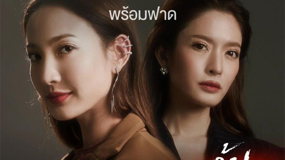 泰剧《黑色贞洁》来袭，Taew和Aff展开复仇大战，Push又演渣男|黑色贞洁|复仇|小姨_新浪新闻