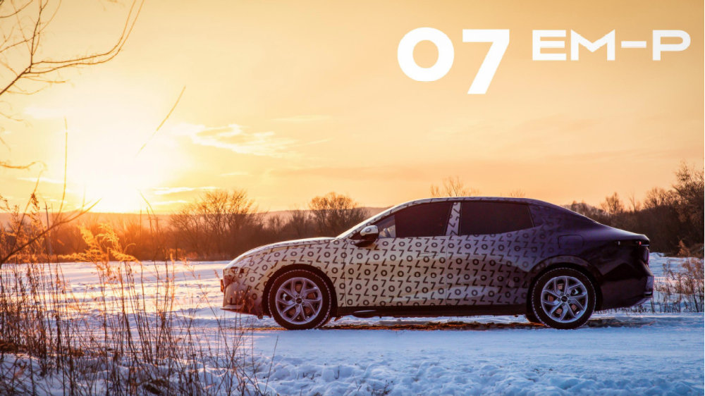 领克07 EM-P基于CMA Evo架构打造，下月正式上市|领克|底盘|电动机_新浪新闻