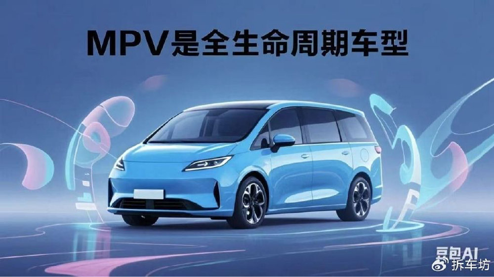 来自20年老司机经验 10万-15万最值得推荐的MPV-新浪汽车