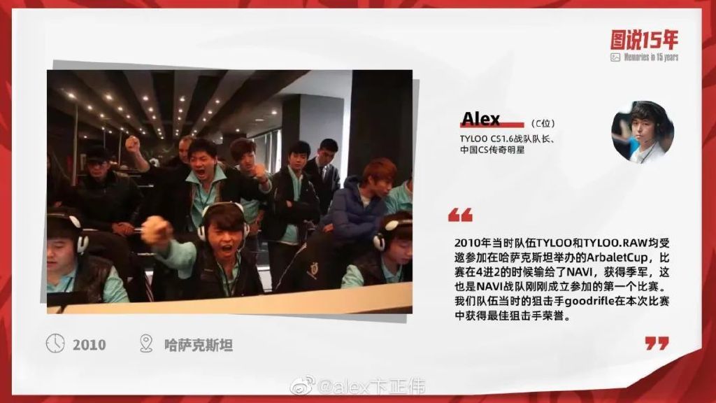 TYLOO的第十五年：重心转向无畏契约，将与CS:GO共赴海外基地集训