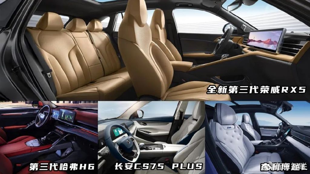 四大中流砥柱 第三代荣威RX5/CS75PLUS/哈弗H6/博越L怎么选？