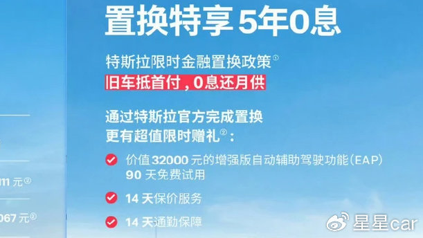 比亚迪“夏”IP即将登陆战场，全新中大型MPV/1.5T插混动力-新浪汽车