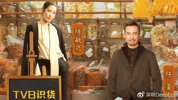 TVB杀入直播带货：销售额直破两千万，股价创历史最大涨幅|抖音|淘宝|港剧_新浪新闻