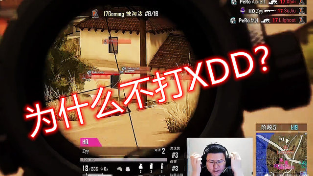 4AM韦神OB春季赛，疑惑为什么不打XDD，直言突围赛就是在虐菜|飘柔|春季赛|战队_新浪新闻