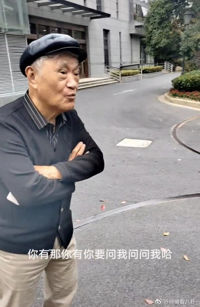 87岁牛犇丧妻后独居养老院,公园遛弯攀谈路人,头发花白弓背已老
