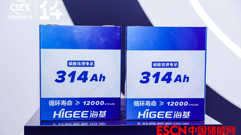 314Ah电芯频现央企集采 传递3大市场信号|电芯|阳光电源|欣旺达_新浪新闻
