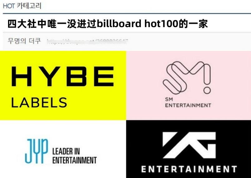 韩流四大社中，唯一没有进入过billboard热百榜的，居然是SM娱乐|韩流|娱乐|舞台_新浪新闻