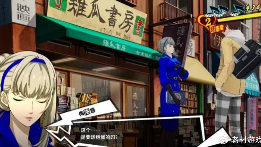 “天下第一”来现场了！P5X首次现身ChinaJoy，周边拿到手软！|原作|异世界|剧情_新浪新闻