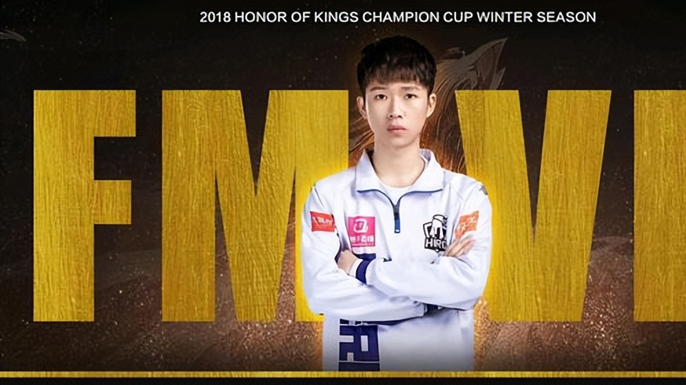 KPL历届FMVP皮肤获得者 他们都是王者荣耀高手中的高手