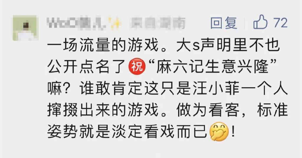 汪小菲又爆大瓜?原来娱乐圈的”潜规则 ,户外圈也有!