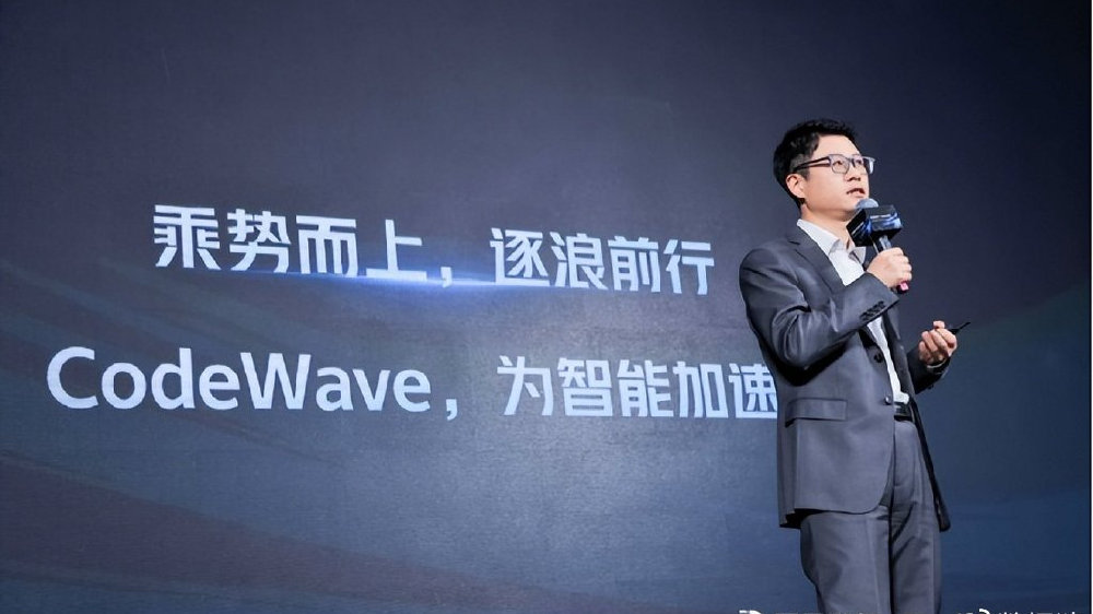 聚浪成潮，网易数帆CodeWave智能开发平台开启低代码新时代|开发平台|网易|代码_新浪新闻
