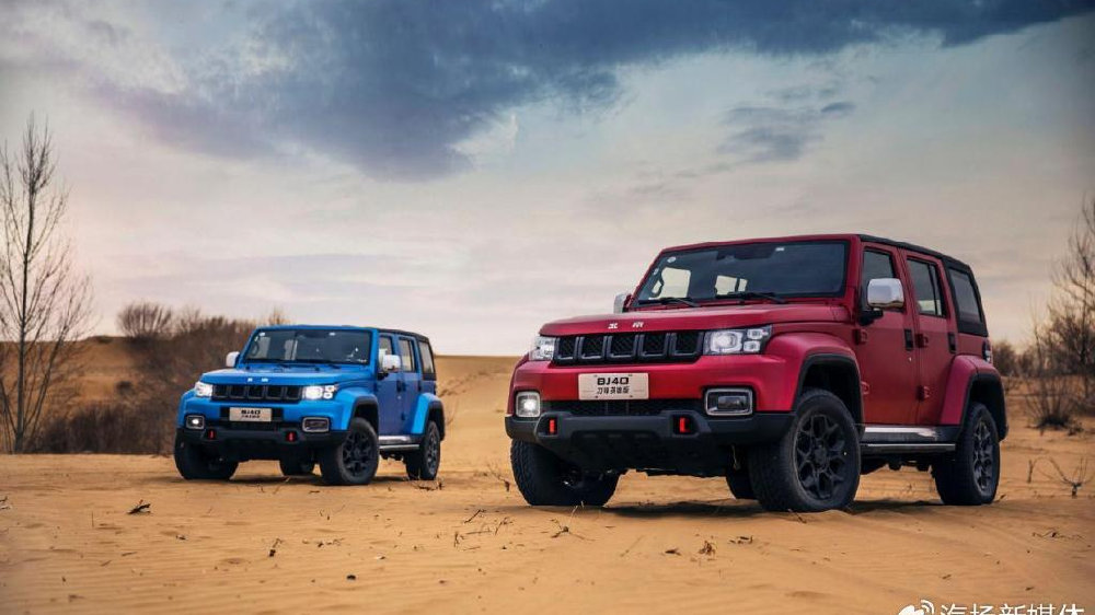 13.98万起售，BJ40荣耀版配置升级，价格不升反降-新浪汽车