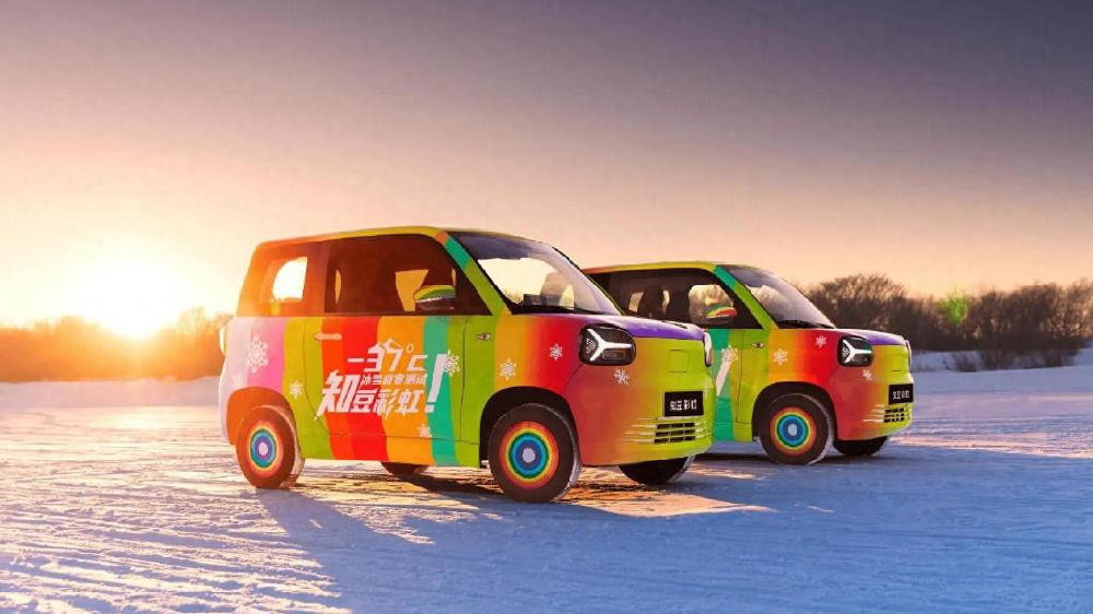 又一款“老头乐”，续航205km，对标五菱宏光MINIEV，4月18日上市|彩虹|积分|电车_新浪新闻