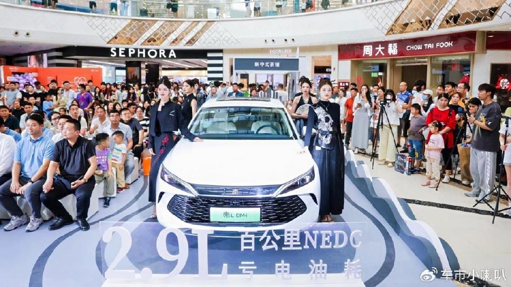“人气王”还得是比亚迪，秦L DM-i 9.98万元起上市引爆商都-新浪汽车