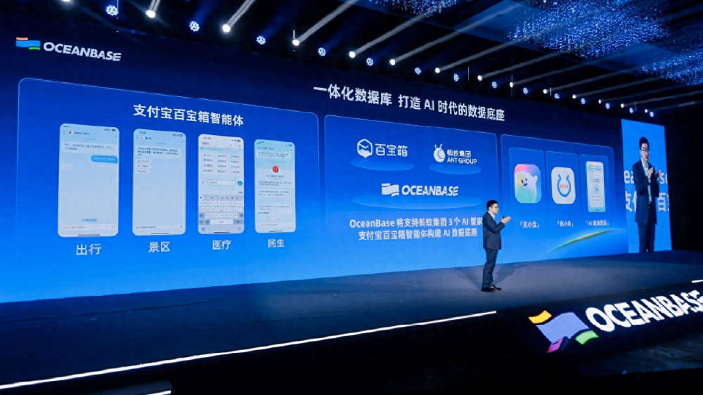 OceanBase 4.3.3发布，升级向量检索，新增AI能力|数据库|数据类型|向量_新浪新闻