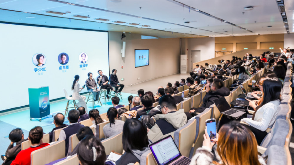 首届2024AIGC视觉应用论坛在京举办 AI成为视觉行业新基建和新工具|李少红|董润年|导演_新浪新闻