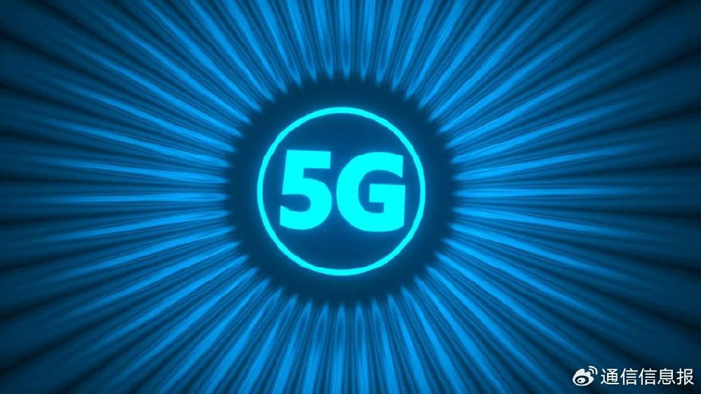 5G QoD三网能力互通 中国电信用创新勾勒5G新轮廓|中国电信|三网|5G网络_新浪新闻