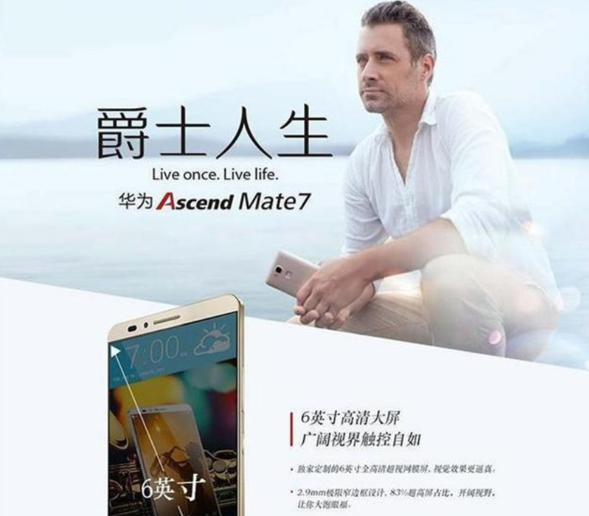 千呼万唤始出来，华为Mate50系列正式定档，细数那些年我们所经历过的|华为|麒麟|华为Mate S_新浪新闻